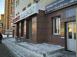 Цветы (Vosstania Street No:115А), hediyelik eşya mağazaları  Kazan'dan