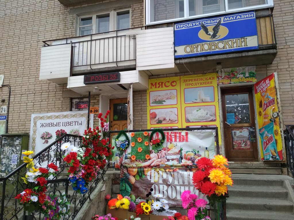 Market Orlovsky, Miass, foto