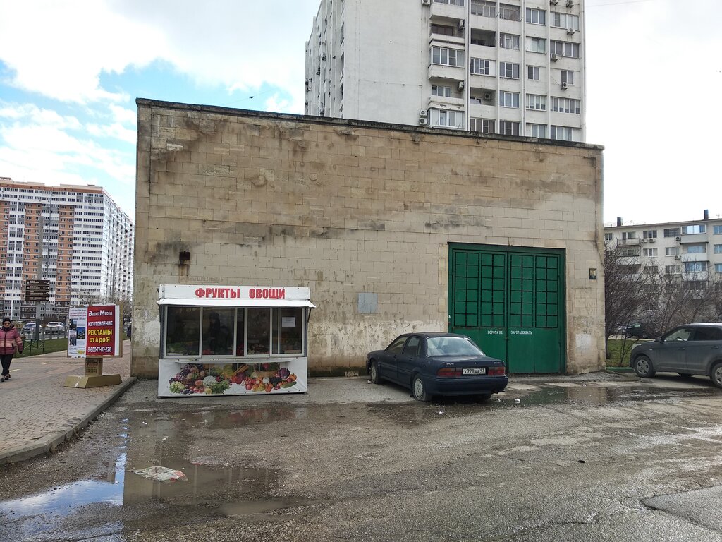Manavlar Фрукты овощи, Novorossiysk, foto