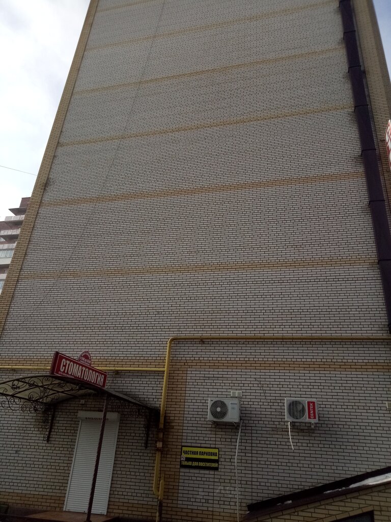 Özel ağız ve diş sağlığı klinikleri ve muayenehaneleri Dent-Universal, Taganrog, foto