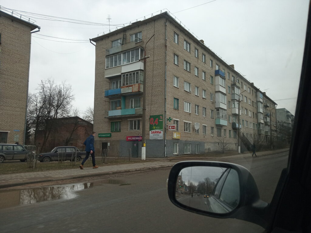 Eczaneler Аптечный пункт, Nevel, foto