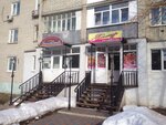 Центральная галантерея (Moskovskaya ulitsa No:14), tuhafiyeler  Petrovsk'tan