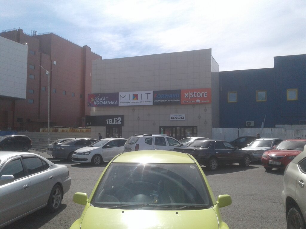 Kozmetik ve parfümeri mağazaları Хакасскосметика, Abakan, foto