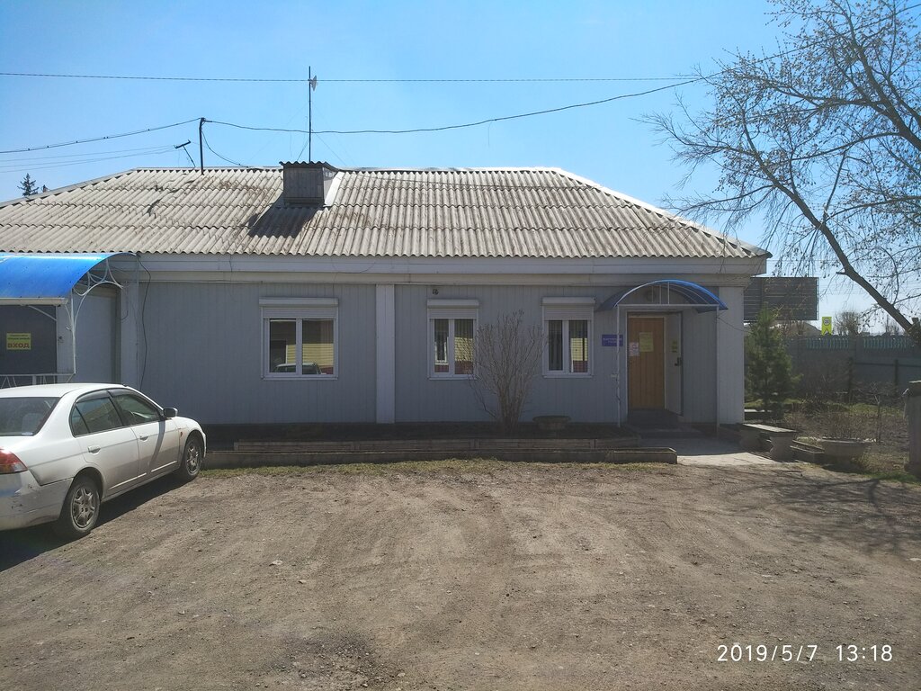 Baskı hizmetleri Полиграфический участок, Ujur, foto