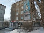 Городской правовой центр (No:16, 4-y mikrorayon), hukuk büroları  Achinsk'ten