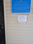 ГКУЗ Бюро-судебно-медицинской экспертизы Ямало-Ненецкого автономного округа Ноябрьского городское отделение (Khvoynaya Street No:6, Aizhan Tagambekova Microdistrict), adli tıp  Noyabrsk'dan