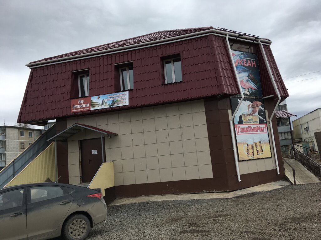 Balık ve deniz ürünleri Океан, Ust‑Katav, foto