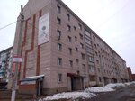 Забава (Goncharova Street No:46), pasta, şekerleme ve tatlı  Sarapul'dan