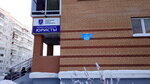 Северодвинский кредитный союз (ulitsa Lomonosova No:107), hukuk büroları  Severodvinsk'ten