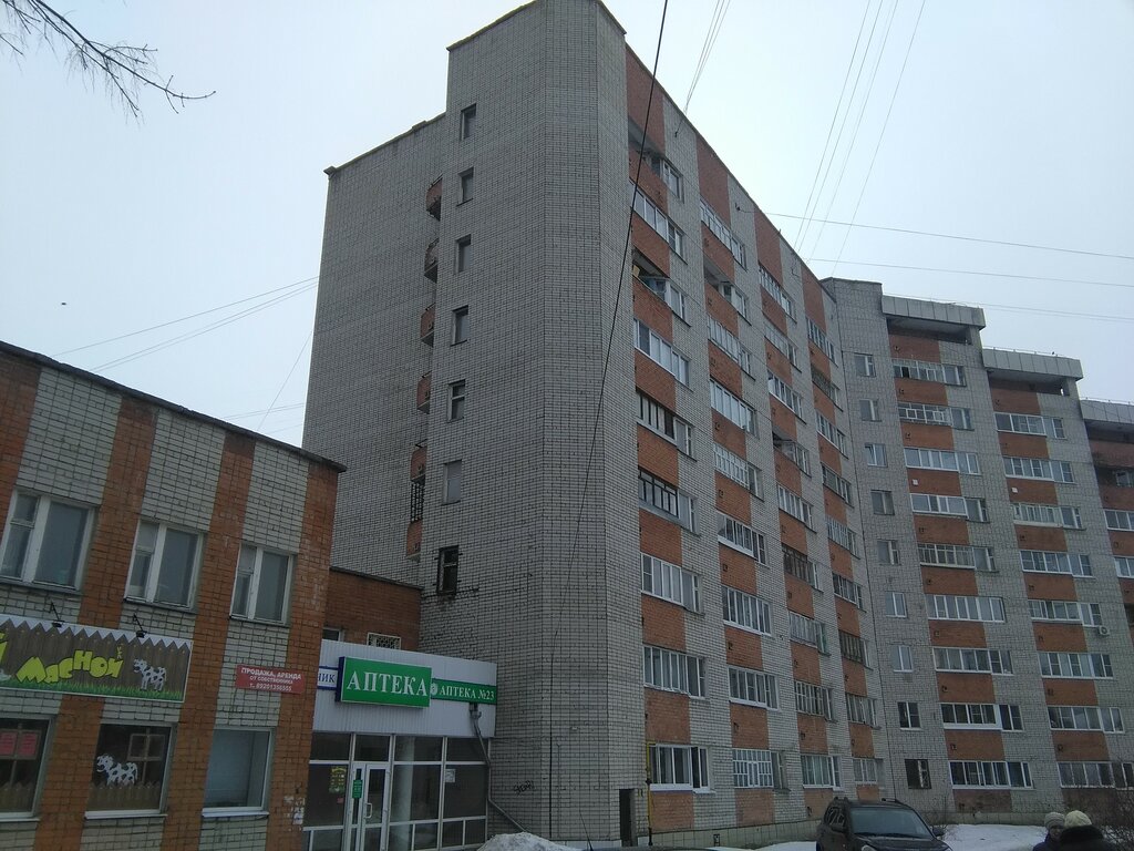 Eczaneler Аптека № 23, Rybinsk, foto