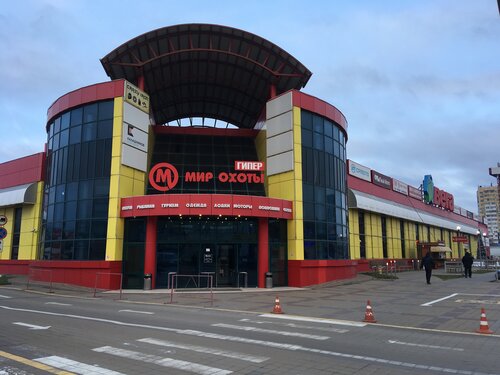 Alışveriş merkezleri Vega, Krasnodar, foto