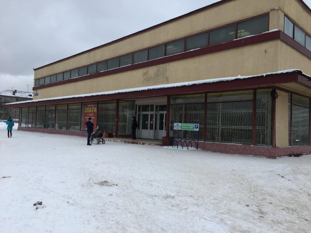 Ev temizlik ürünleri Злата, Cherepovets, foto