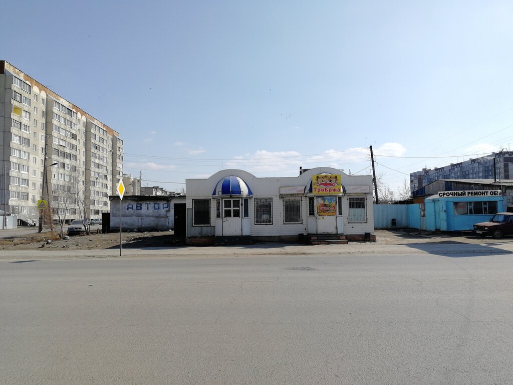 Bira dükkanı Tri yersha, Kurgan, foto