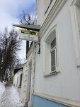 Western union (Chaykovskogo Street No:17), para transferleri  Kostroma'dan