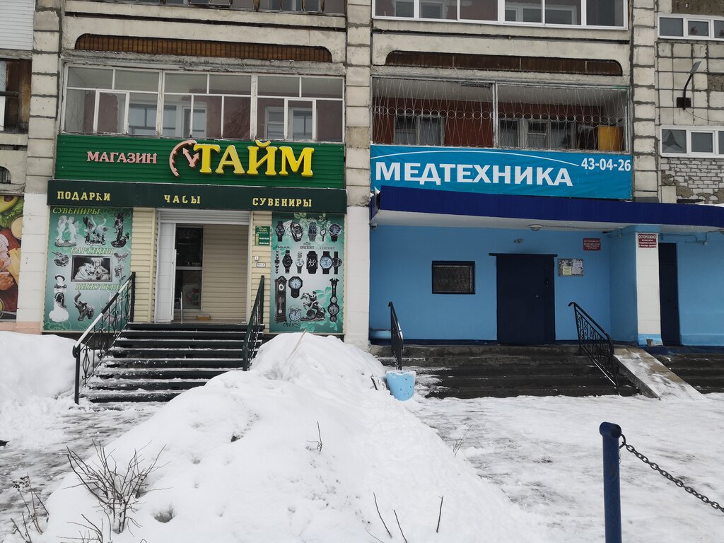 Saatçiler Тайм, Berezniki, foto