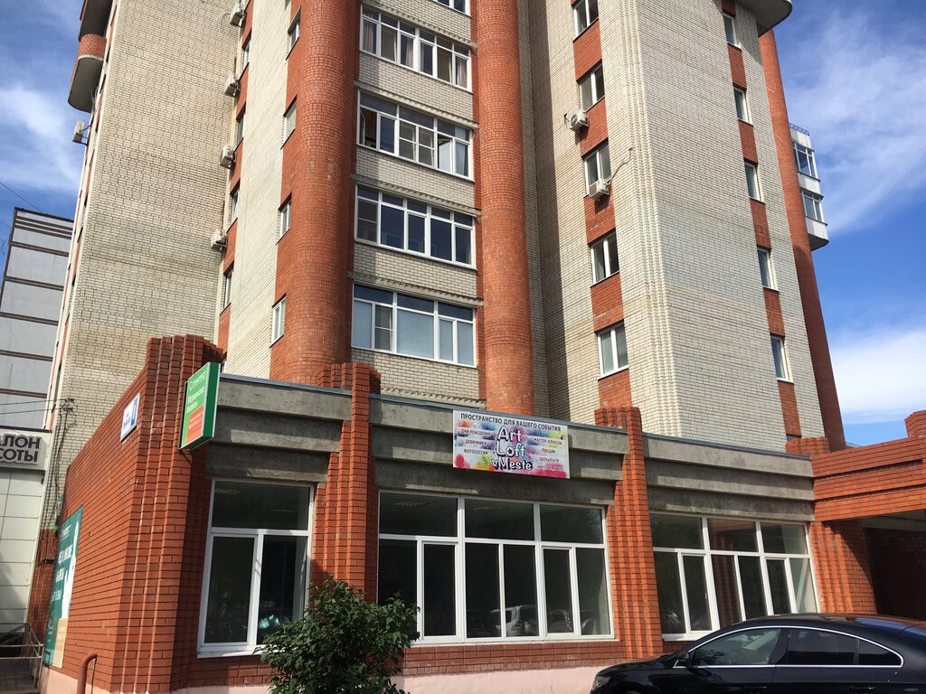 Etkinlik organizasyonu Art Loft Vmeste, Balakovo, foto