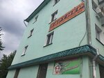 Партнер (Belinskogo Street No:149), reklam ajansları  Kuznetsk'ten