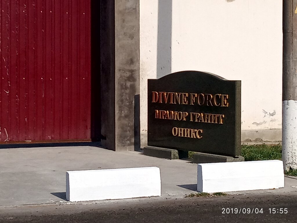 Sanayi kuruluşu Divine Force, Taşkent, foto