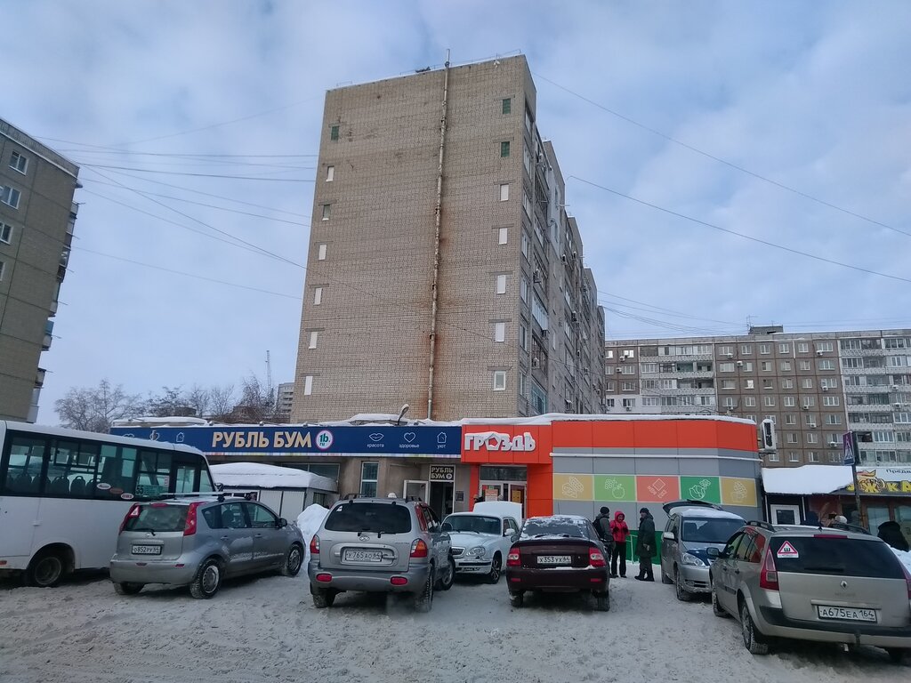 Süpermarket Grozd, Saratov, foto