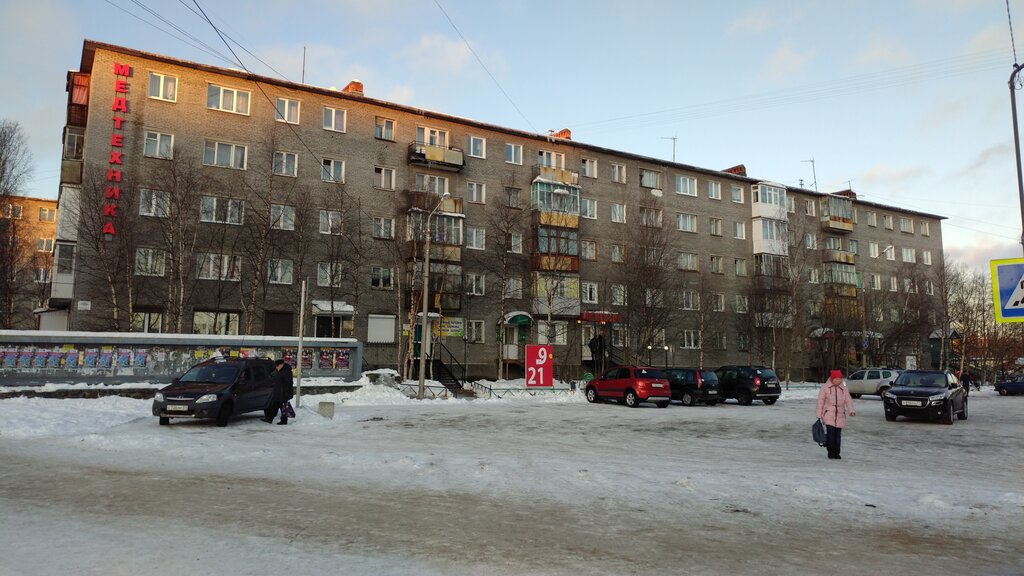 Optik Очки, Olenegorsk, foto