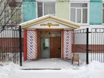 ДоброVольцы (Timptonskaya ulitsa No:1А), sivil toplum kuruluşları  Nerungri'den