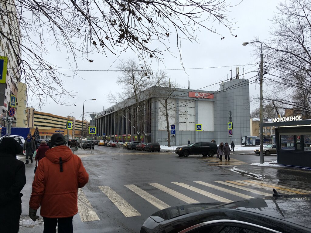 Dondurmacılar Айсберри, Moskova, foto