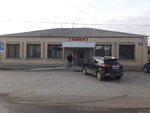 Granıt (Stepnaıa kóshesі No:6, mikrorayon Amangeldy, Geofızık oramy, Kostanay), market  Kostanay'dan