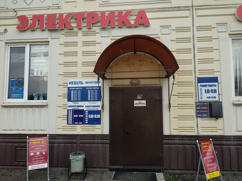 i̇nşaat firmaları СК ТП, Podolsk, foto