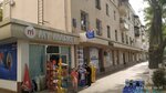 Havas (No:66, Chilanzar District, Chilanzar Residential Area, 1-mavze), market  Taşkent'ten