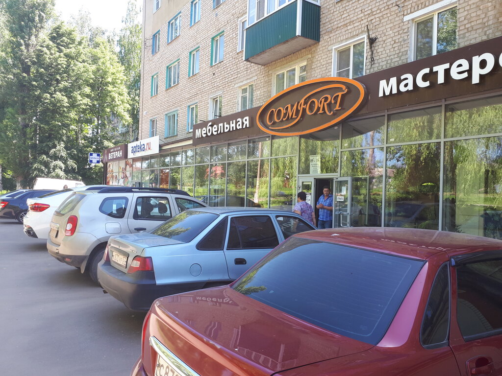 Eczaneler Аптека, Livny, foto