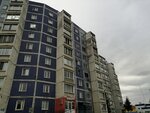 Доставка (No:24, 2-y mikrorayon), hazır yemek teslim servisleri  Niagan'dan