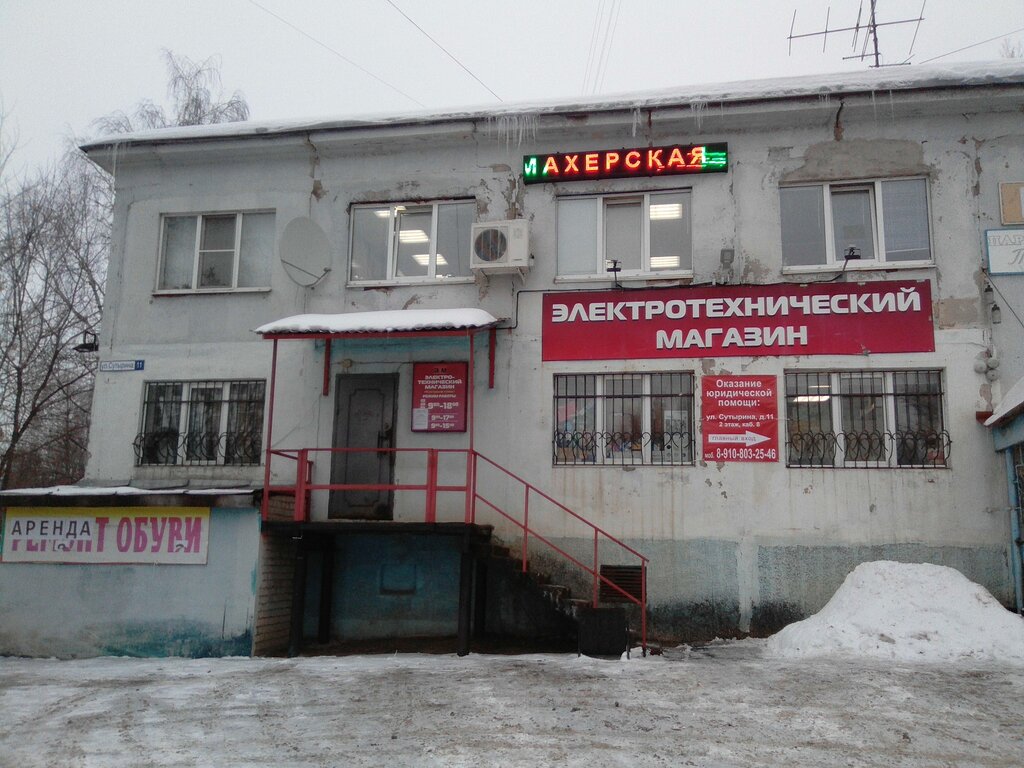 Hukuk büroları JuristStroy, Kostroma, foto
