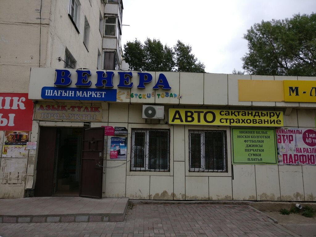 Rehincilik M-Lombard, Astana, foto