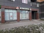 Zdorovie (Kolpinskoe Highway No:36к1, territoriya Slavyanka), tıp merkezleri ve klinikler  Saint‑Petersburg'dan