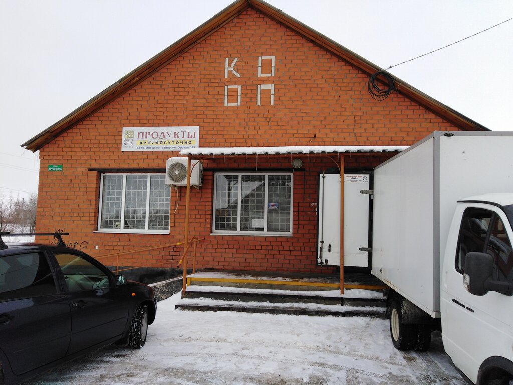 Market РайПО, Sol‑İletsk, foto
