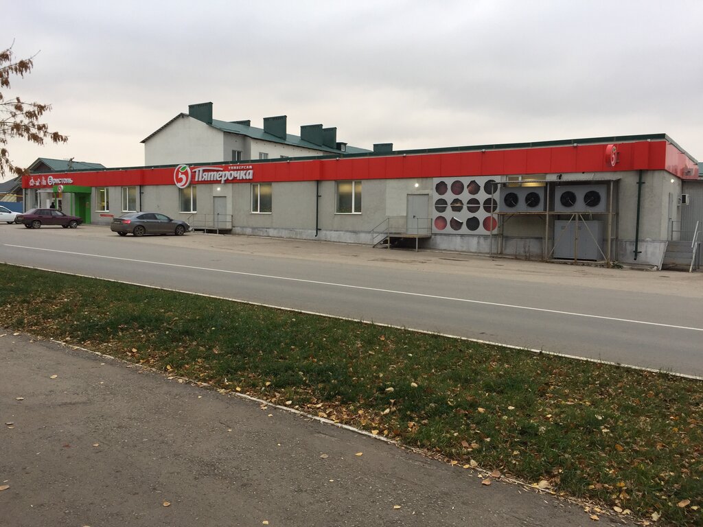 Süpermarket Pyatyorochka, Novokuybyşevsk, foto