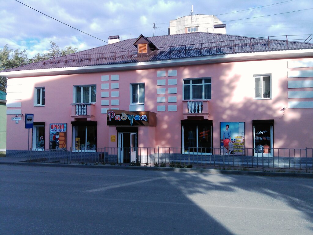 Ayakkabı mağazaları Magazin T. L. Ip, Nijniaya Tura, foto