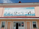 Ветеринарный киоск (Gagarina Street No:1), veteriner eczaneleri  Kurgan'dan