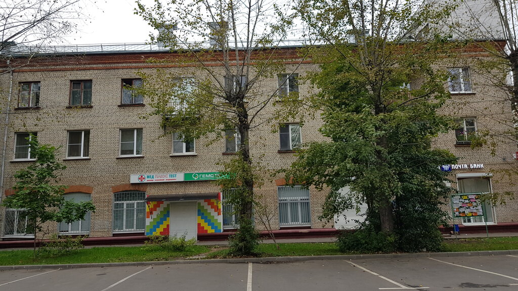 Tıp merkezleri ve klinikler MedPlusTest, Moskova, foto