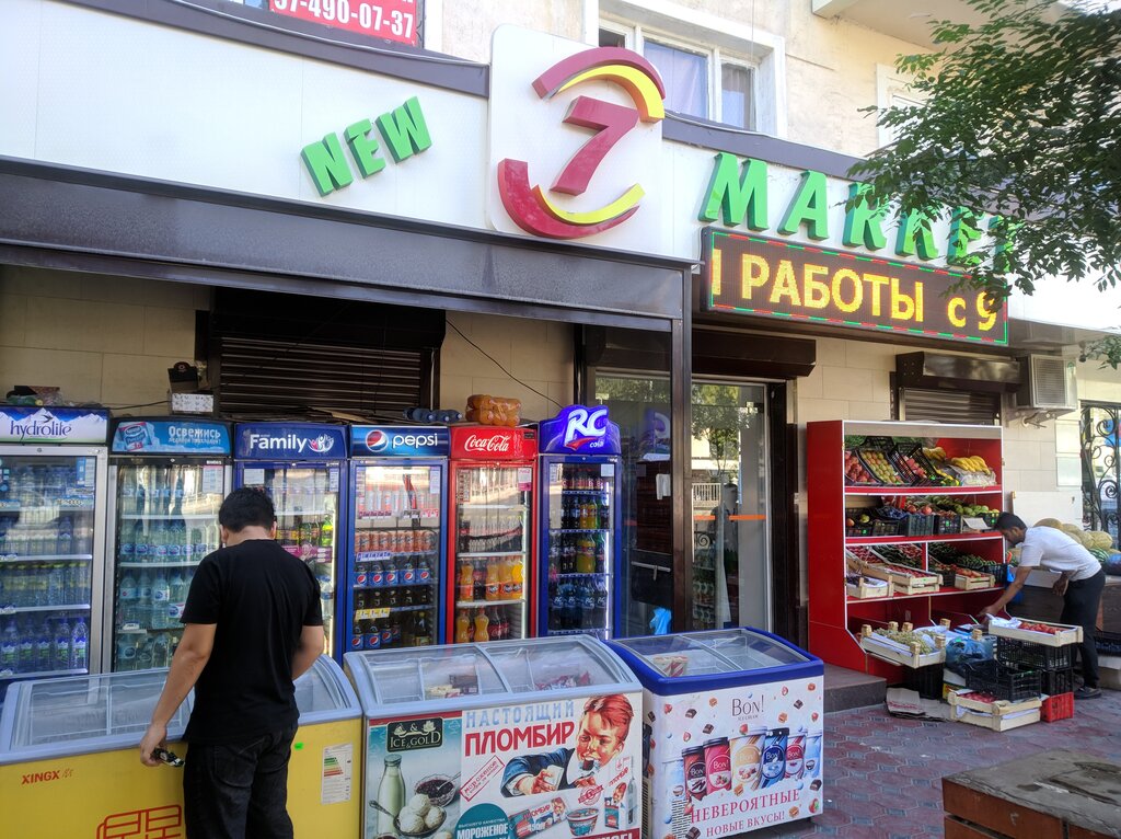 Market 7market, Taşkent, foto