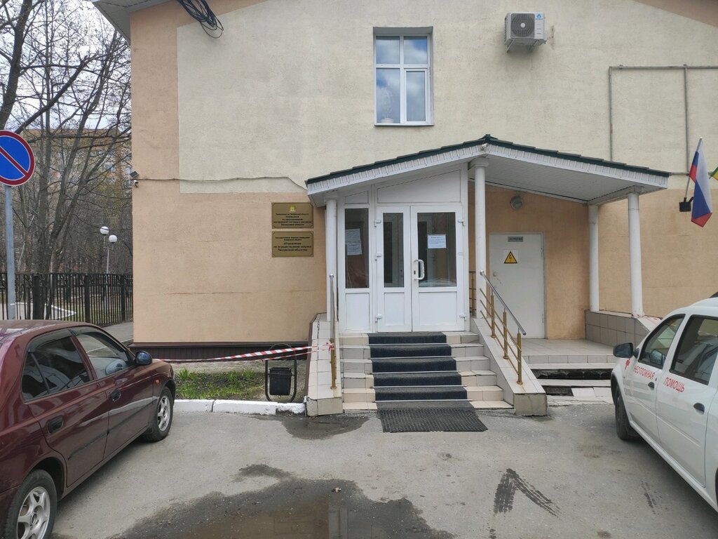 Devlet denetim organları Управление по осуществлению закупок Пензенской области, Penza, foto