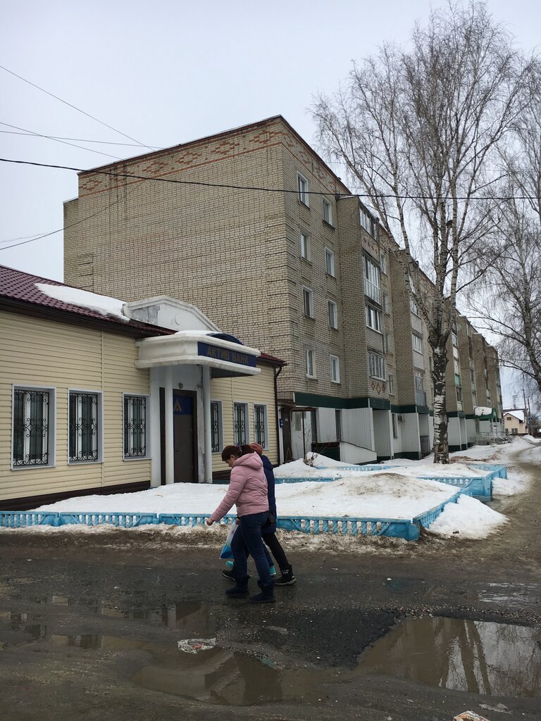 Banka Aktiv bank, Kovylkino, foto