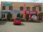 Тех Экспрол (ulitsa Dimitrova No:3), eksper büroları  Salsk'tan