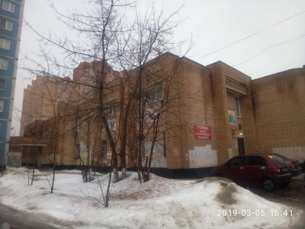 Sergi salonları, galeriler Художественная галерея, Elektrougli, foto