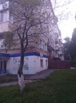 Мастер (ulitsa Belinskogo No:8Б), beyaz eşya servisleri  Gubkin'den