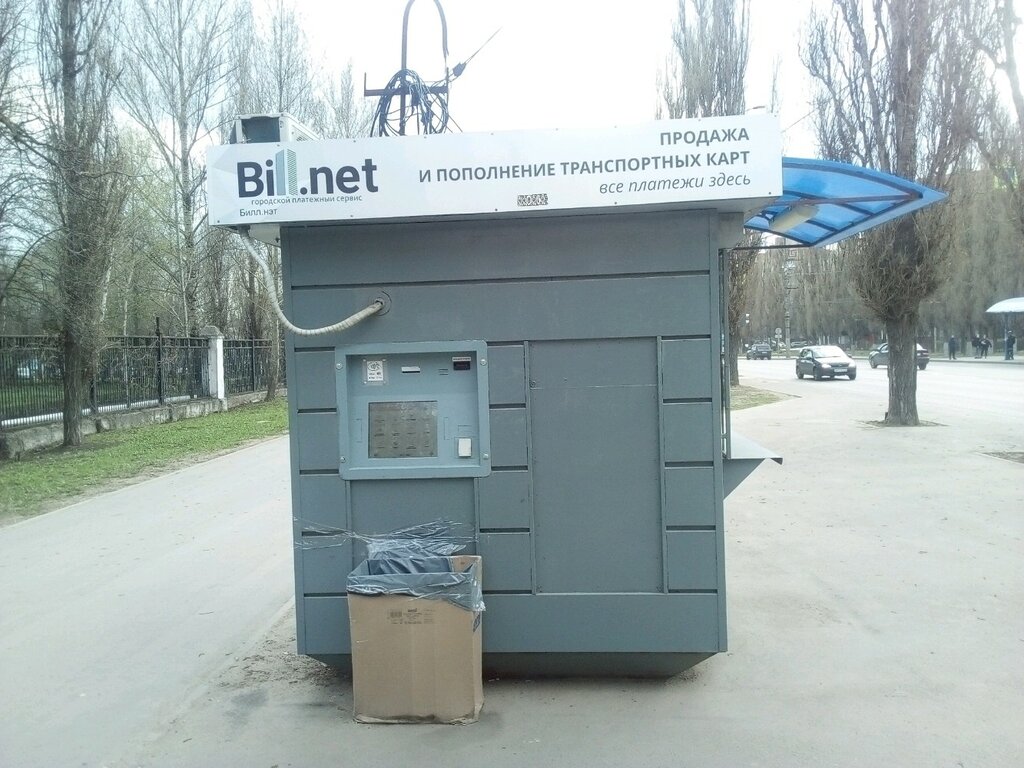 Bilet gişesi Транспортная карта, Lipetsk, foto