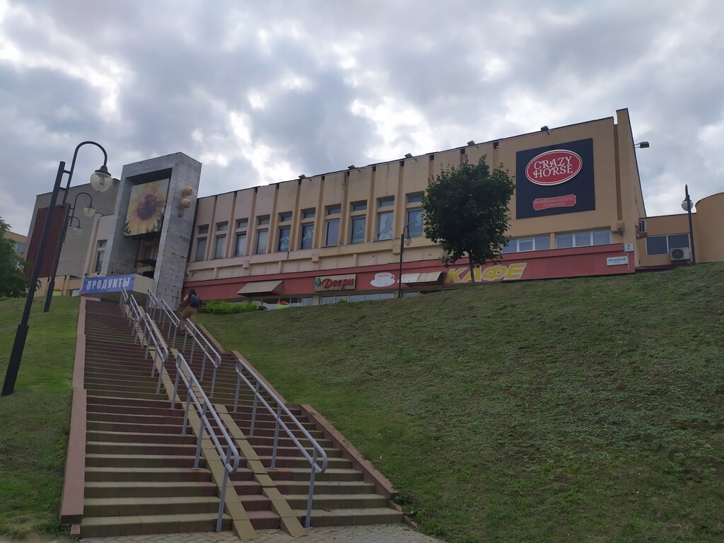 Kafe Кафе, Minsk, foto