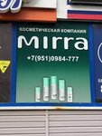 Mirra (Leninskogo Komsomola Avenue No:43), kozmetik ürünleri ve parfümeri dağıtıcıları  Ulyanovsk'tan