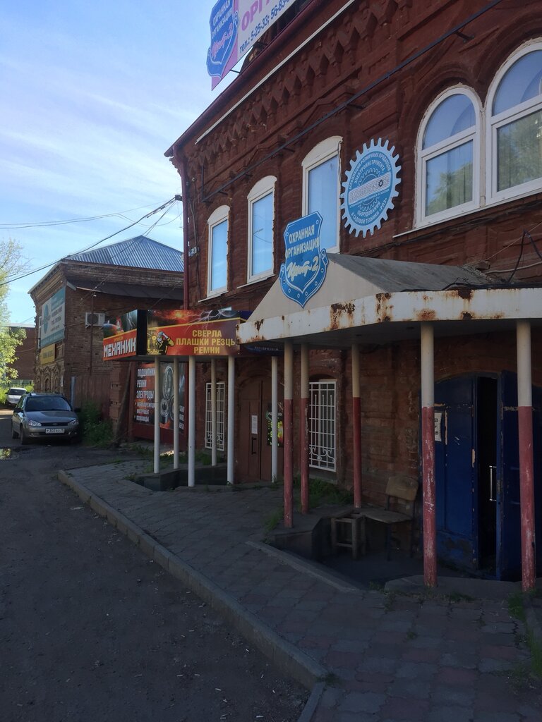 Güvenlik firmaları Центр, Votkinsk, foto