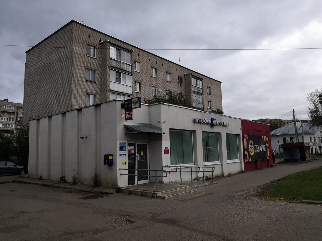 Banka Post Bank, Kostroma, foto